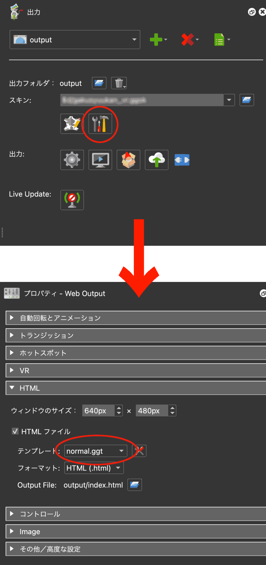 Pano2VR HTML出力のテンプレートを自作する: OUCO備忘録